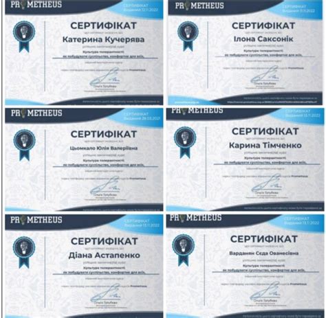 День толерантності Університетське Слово