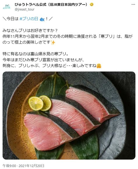 「ご当地グルメ旅」に行きたい都道府県ランキング（1～10位）画像 510