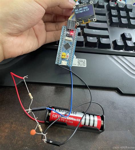 基于stm32设计的18650锂电池电量（电压 电流）检测系统——采用电阻分压法、均值滤波及adc测量—文末工程资料下载