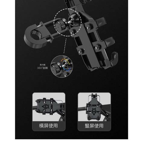 🎈台灣出貨🎈新款！八爪手機架 機車用手機支架 電動車手機支架 自行車手機架 八爪 山地 手機支架 重機手機架 露天市集 全台最大的網路購物市集