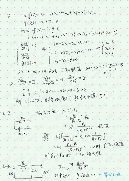 现代控制理论刘豹唐万生第六章最优控制答案精细版较完整版资源 Csdn下载 现代控制理论刘豹唐万生第六章最优控制答案精细版较完整版资源 Csdn下载