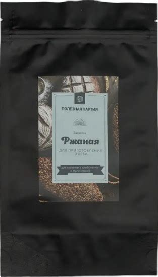 Закваска для хлеба вечная «Ржаная ржаной — Полезная партия
