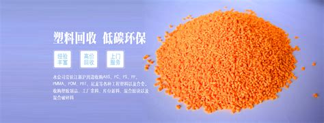 苏州净缘再生资源利用有限公司