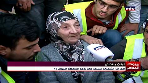 سيدة تحاول احراق نفسها للمرة الثانية Youtube