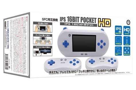New Snes Hardware Is Coming This Month From Columbus Circle Time
