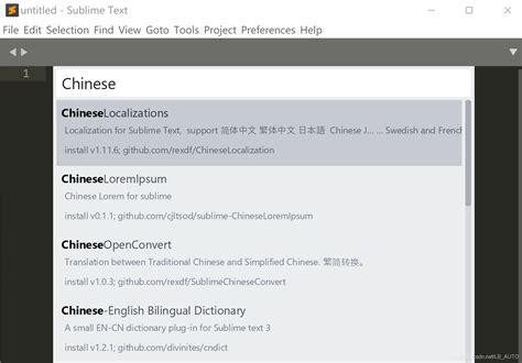 Sublime Text 3 无法运行install Package 的有效解决方法sublime Install Package 打不开