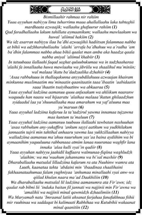 Surat At Tahrim Tulisan Latin Saja التحريم Al Quran Latin