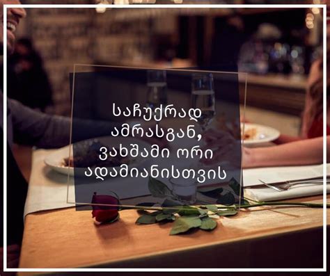 Amra 🌻 მადლობა ქალებს წინა საუკუნეებიდან რომ შეუპოვრად იბრძოდნენ