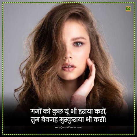Love Quotes In Hindi बेस्ट 285 लव कोट्स हिंदी में Your Quote Center
