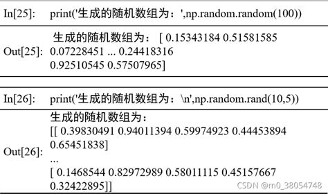 Numpy数值计算基础1生成给定上下范围的随机数 如创建一个最小值不低于 5、最大值不高于 100 Csdn博客