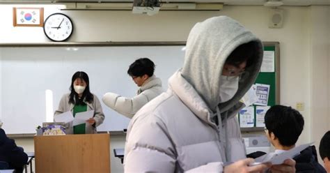 수능성적표 받은 학생들