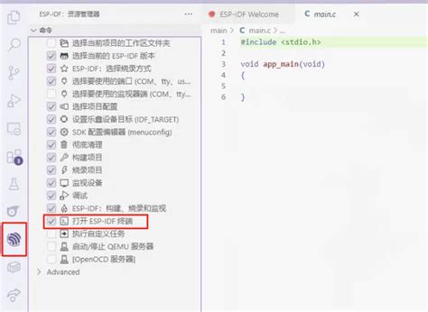 Vscodeidf插件调用esp32官方组件库教程idf 添加 Button包 Csdn博客