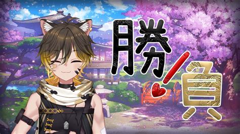 雀魂 參加型！修羅場 虎靈 Mahjongsoul Youtube