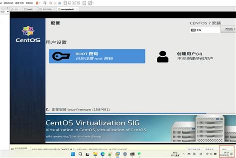 centos服务器搭建指南，centos服务器搭建全攻略，从零开始部署你的linux系统环境 hcrm博客