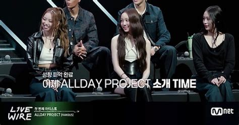 테디 혼성그룹 올데이프로젝트 괴물신인 맞았다…역대급 라이브 와이어