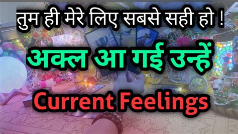 Current Feelings 🩷 Next Action ⚡☎️ Angel Guidance 🧿🔱💐all Signs