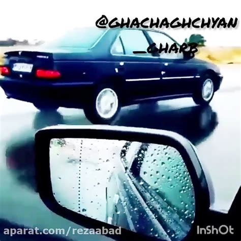 شوتی پرشیا