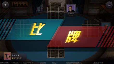 十三水最流行OB棋牌遊戲人人都在玩十三張你還不來免費體驗