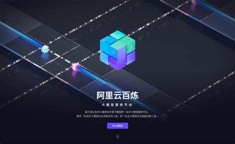 Ai大模型 Aihub Ai导航