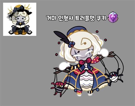 끼니는 이제 자유에요 On Twitter 2025 캐릭터 디자인 쉬운 그리기 귀여운 캐릭터