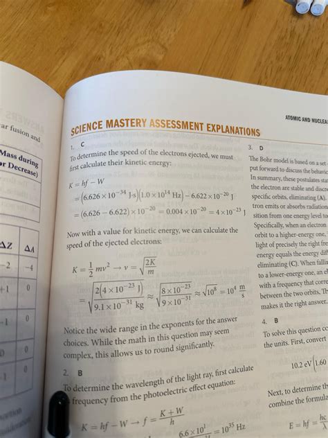 Question About Math Rmcat