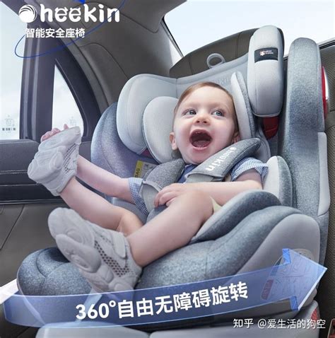 2023年儿童安全座椅推荐0到7岁适用的儿童安全座椅推荐 知乎