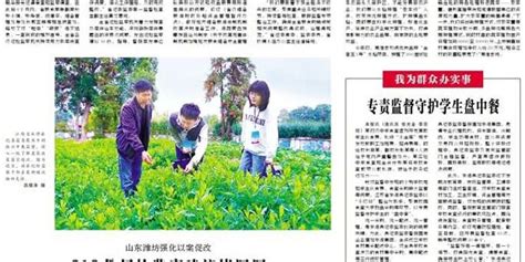 《中国纪检监察报》、中央纪委国家监委网站｜搬迁群众住上安心房手机新浪网