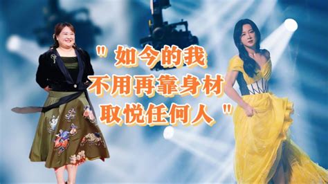 为什么瘦身成功的贾玲，看起来不那么搞笑了？答案都在小品里高清1080p在线观看平台腾讯视频