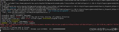 Imx8 Yocto 下载编译全过程imx8编译 Git问题 Csdn博客