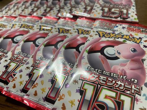 強化拡張パックポケモンカード151 未サーチ品 バラパック合計20パック 1box分 ポケカ ポケモンカードゲーム 早い者勝ちまとめ売り