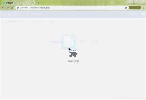 Chrome浏览器插件扩展程序获取以及安装install Chrome Extension Csdn博客