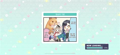 해연갤 꿀갤 겖 세카 코하네 공식 모에화 개커엽다