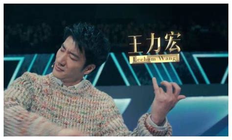 节目中让嘉宾落泪，场面一度失控，只有王力宏救场萨顶顶王力宏丁太升新浪新闻