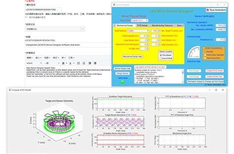 Ldc507x Sensor Design Tool Unexpected Ldc507x Sensor Designer Software Shut Down 传感器论坛 传感器 Ldc507x Sensor Design Tool Unexpected Ldc507x Sensor Designer Software Shut Down 传感器论坛 传感器