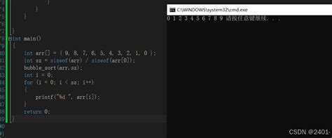 c语言 二维数组 csdn博客