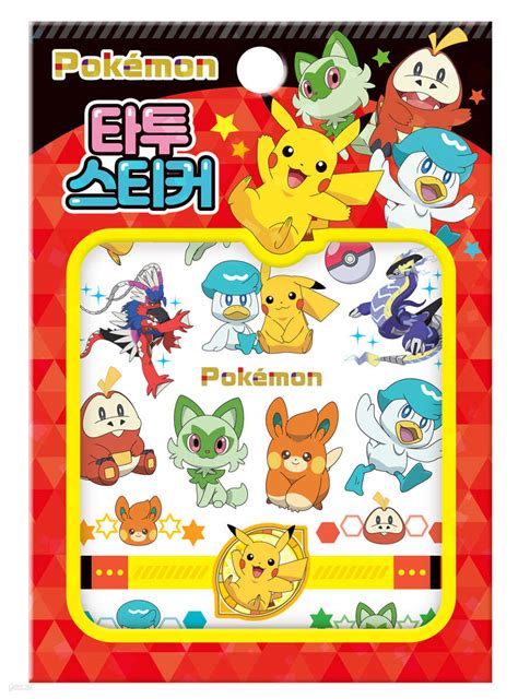 포켓몬스터 타투스티커 예스24