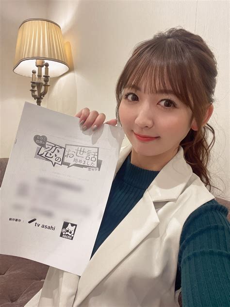 上運天 美聖 うえうんてん みさと サンスポレースクイーンアワードグランプリありがとう💙 On Twitter 【📣お知らせ📣】 明日