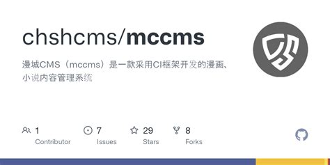 Issues · Chshcms Mccms · Github