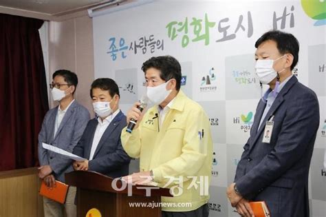 김광철 연천군수 경기도 공공기관 3차 이전 결정 제외에 유감 아주경제