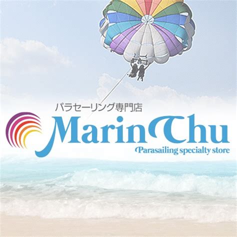 沖縄パラセーリング専門店 Marinchu「まりんちゅ」 Naha Shi Okinawa