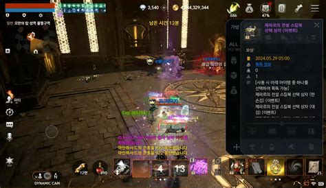 백어택 이벤트 참여합니다 리니지2mncsoft