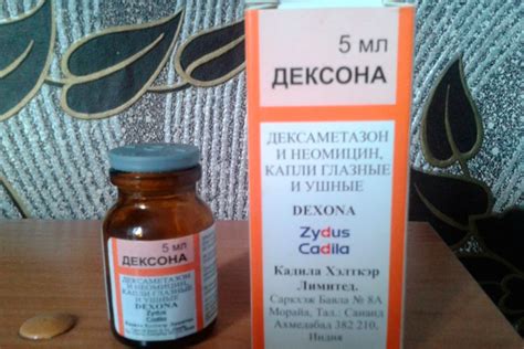 Ушные капли при боли в ухе для взрослых и детей – от воспаления ...