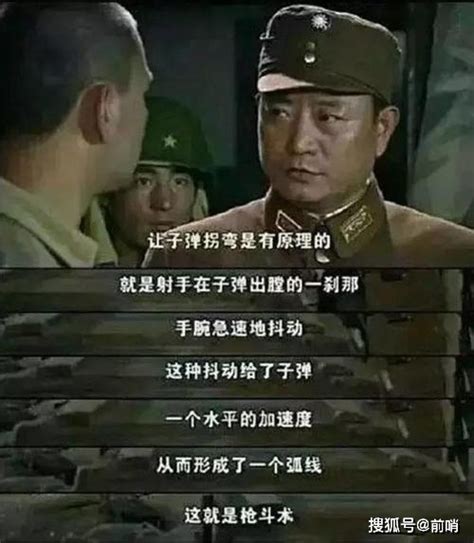 影视剧中的枪斗术能让子弹拐弯现实中是否真的可以 射击时