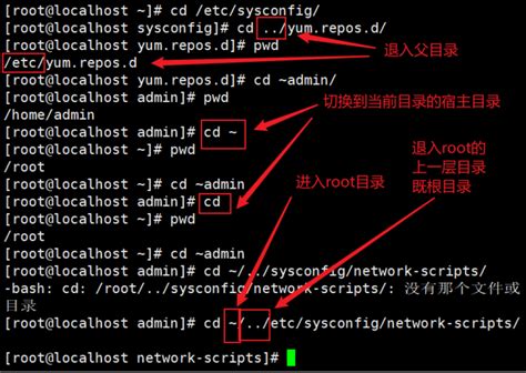 linux服务器删除了root目录 linux删除root用户 csdn博客