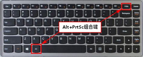 怎么用键盘截图教你键盘热键快速截图的操作方法 飞飞系统
