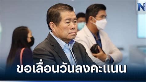 นพนธ จ กกต ทบทวนขอเสนอสมาคมตมยำไทยในมาเลย ขอเลอนวนลงคะแนน