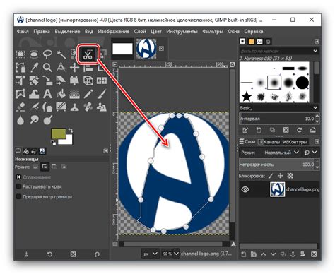 Як користуватися Gimp