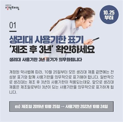 정책 이야기 정책이야기와 함께 알아보는 주간정책노트