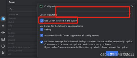 在clion下使用conan包管理工具构建c Cmake工程clion Conan Csdn博客