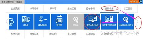 企业出口如何报关填制报关单 知乎